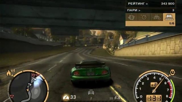 Прохождение игры Need for Speed_ Most Wanted часть 14