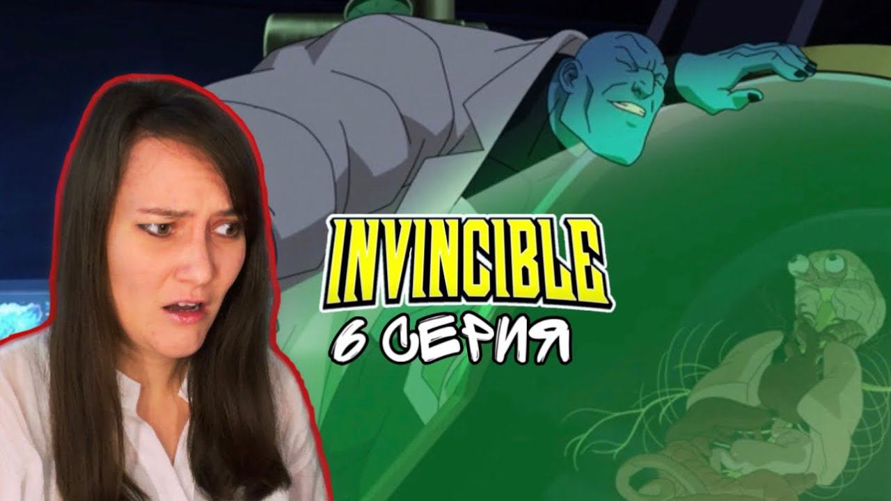 Неуязвимый | 6 серия | Реакция