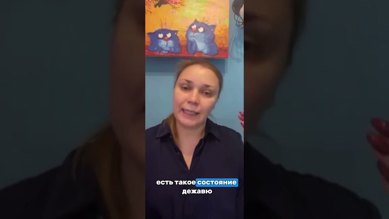 Что такое предназначение ? Часть 1.  #психология #психолог #предназначение #душа #душачеловека