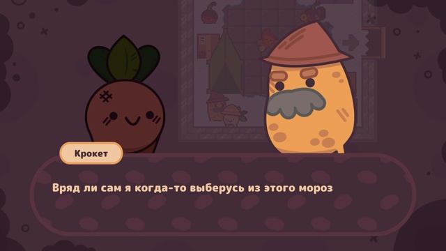 Turnip Boy Commits Tax Evasion. (прохождение) Часть 2