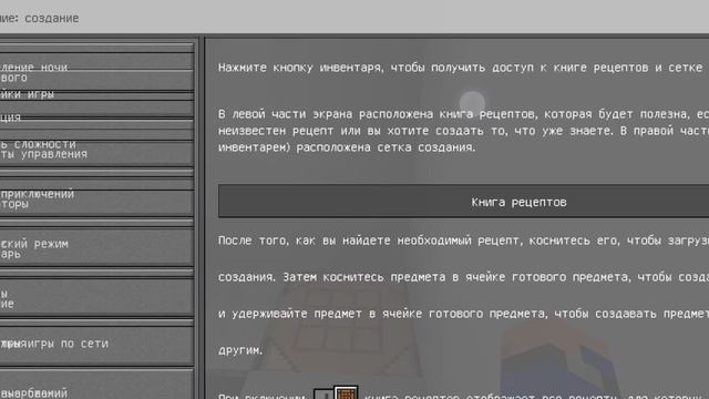 Minecraft  пол это Лава