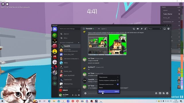 Кот Тузик в поисках секреток! Tower of Hell Roblox