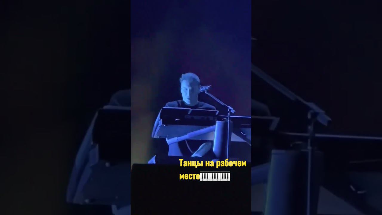 На концертах Юрия Шатунова