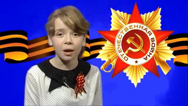 сош №19 Вероника Белоглазова