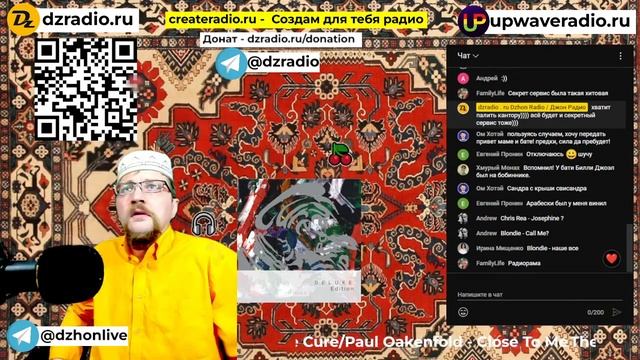 Плей лист твоего бати! - запись прямого эфира 23/07/2023