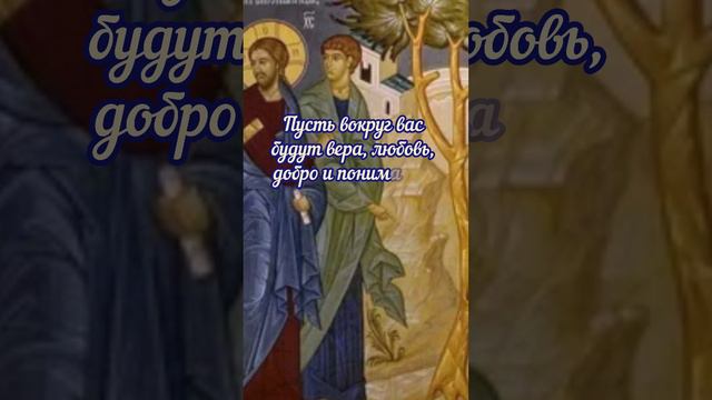 Великий Понедельник! Начало Страстной недели! #праздникцерковный#shorts#