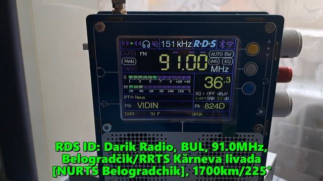 12.07.2023 08:49UTC, [Es], Darik Radio, Болгария, 91.0МГц, 1700км