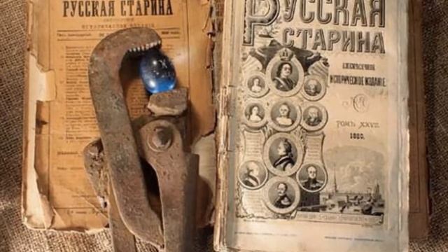 Русская старина