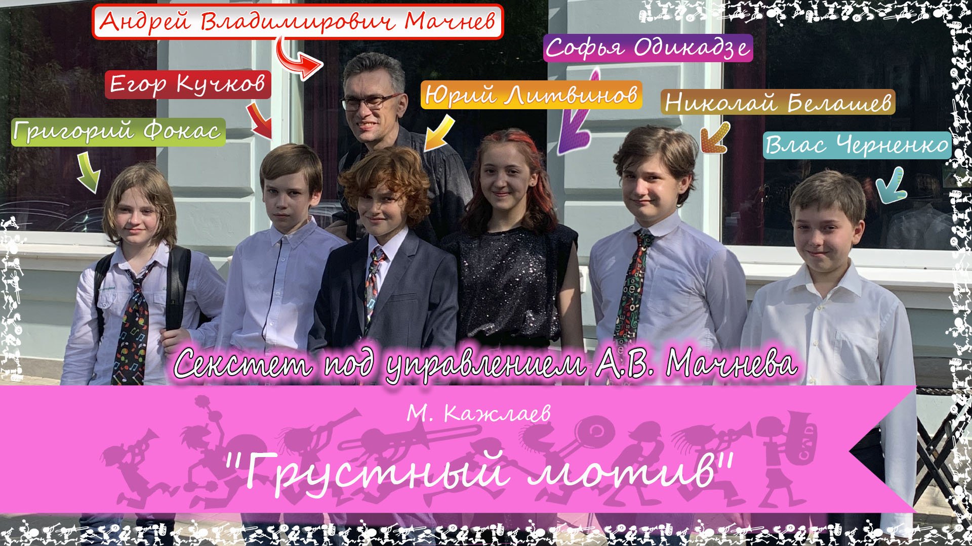 М. Kazhlaev - "A sad motive"/М. Кажлаев - "Грустный мотив"