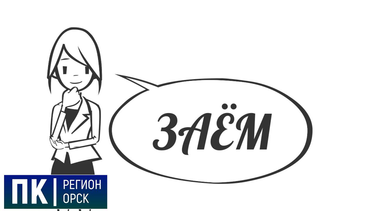 Потребительский продукт "Беспроцентный заём (15secBPZ M)