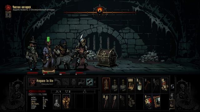 Darkest Dungeon: Астрологи объявили неделю под знаком боли и страданий