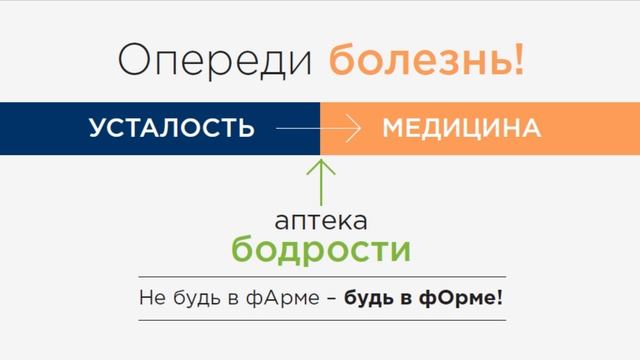 Побеждаем тревожность