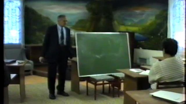 Лекции В.К. Дьяченко. Декабрь 1995г. Кассета 3.  Часть 1