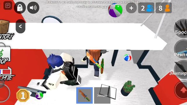 Раунд за мардера