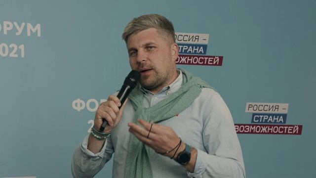 Интервью С.Першина на форуме «Россия — страна возможностей»