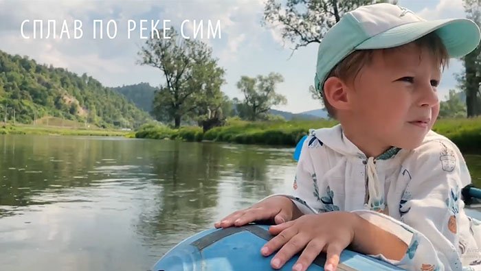 Сплав по реке Сим. Лето 2020.
