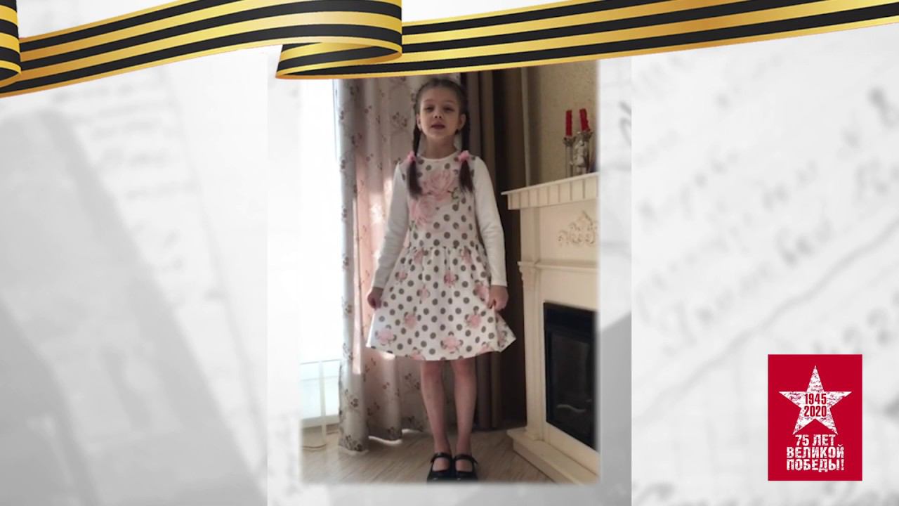 Куцева Эмилия