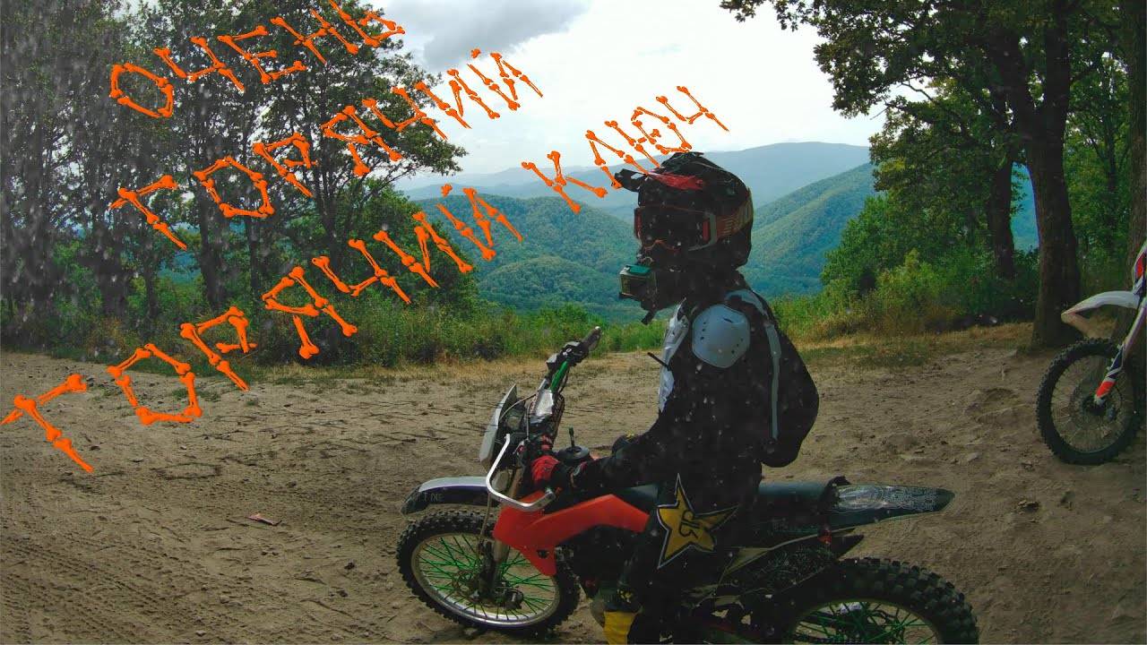 Очень горячий Горячий Ключ. Эндуро жара или как катать при +48