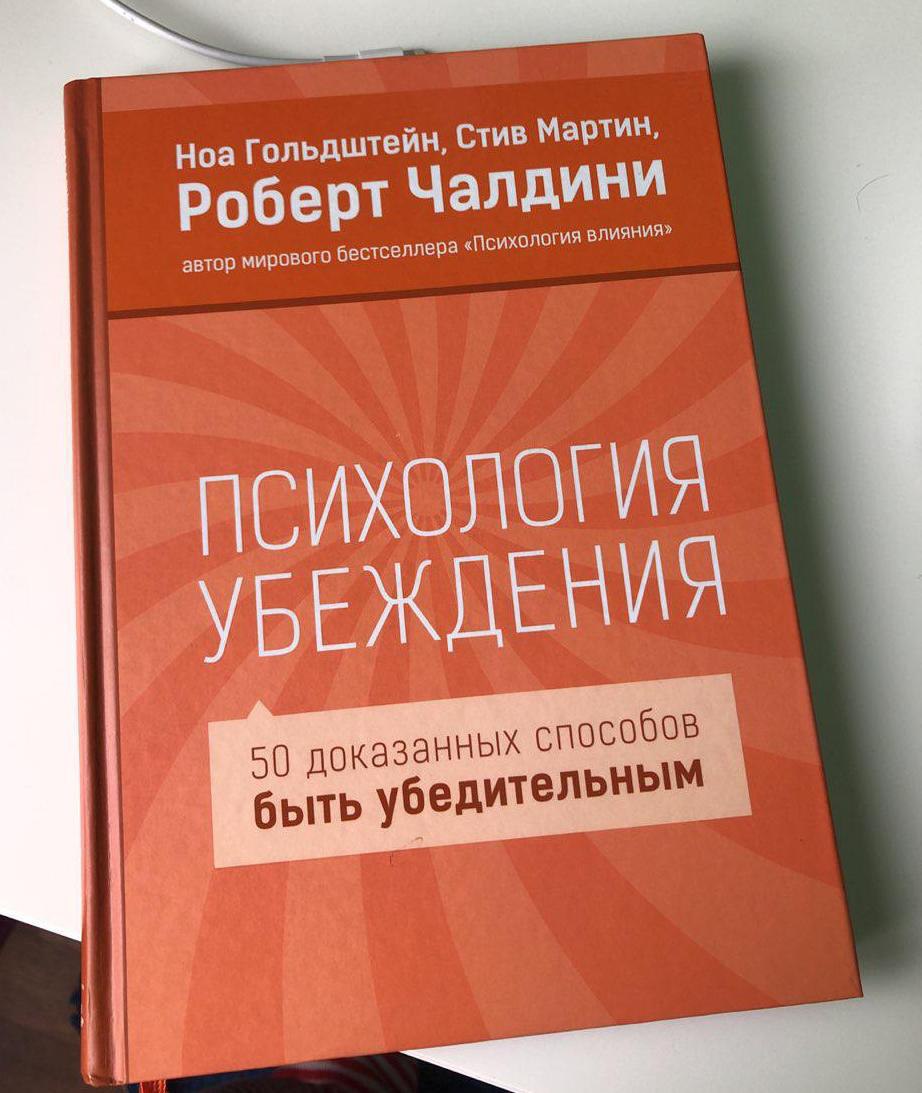 Философия психологии. Баунти