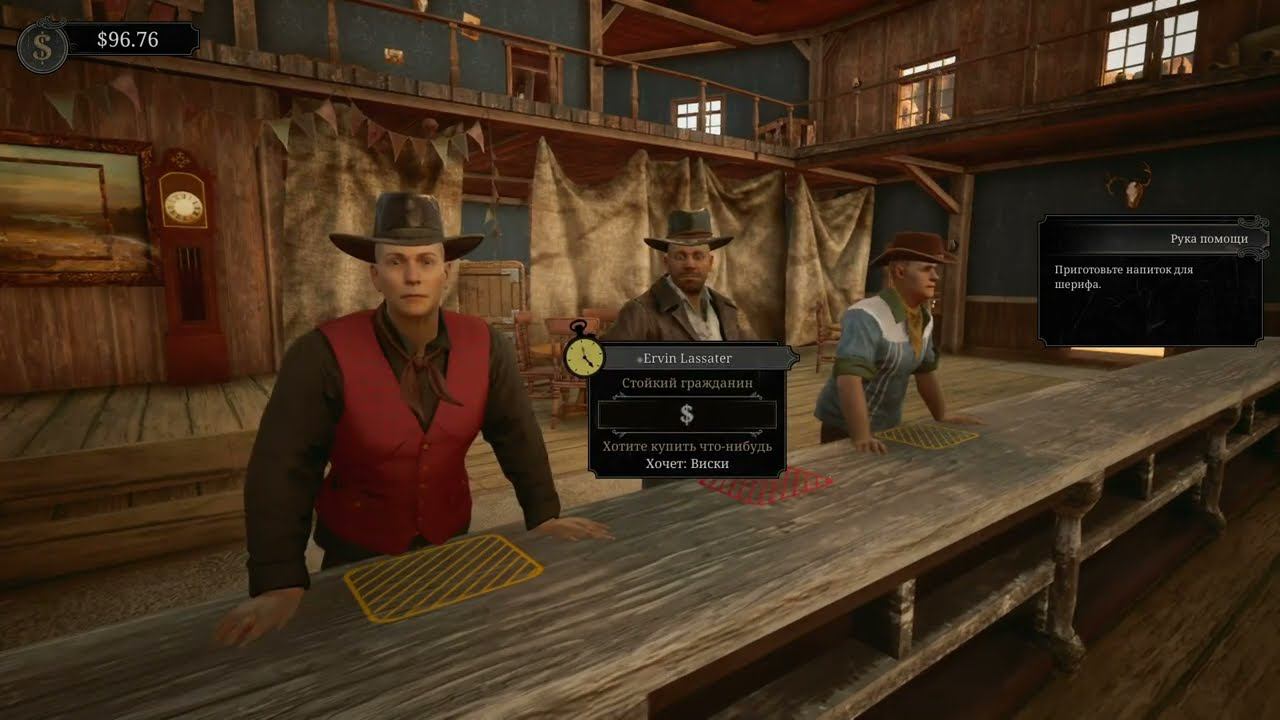 Saloon Simulator: Prologue чать 3 Финал Пролога