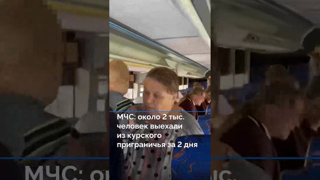 Новости на 23 августа / 22:00 по МСК