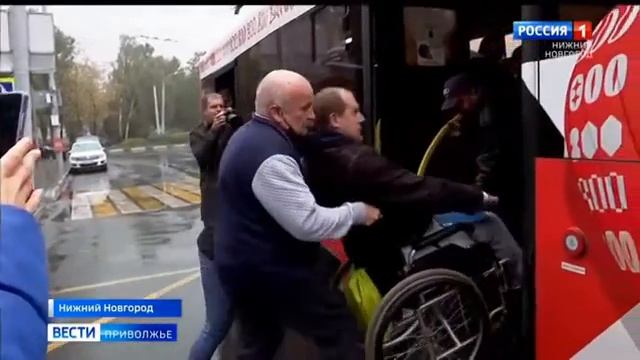 Доступность общественного транспорта