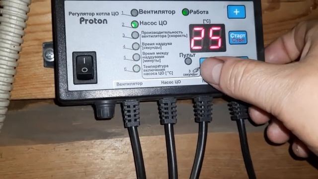 полная загрузка котла неделька КО - 60 уртуйским углем сколько прогорит