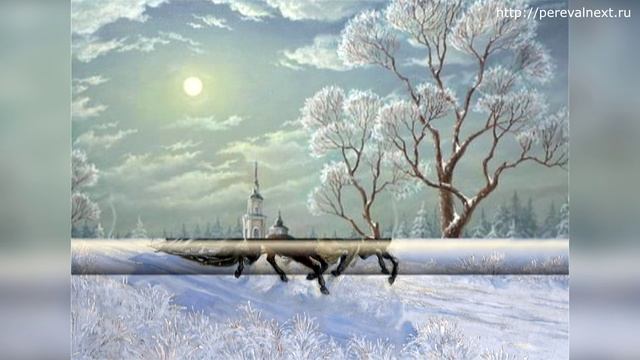 В лунном сиянье