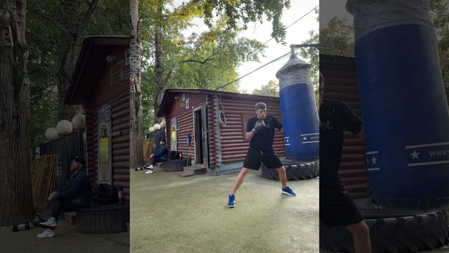 Бокс на открытом воздухе