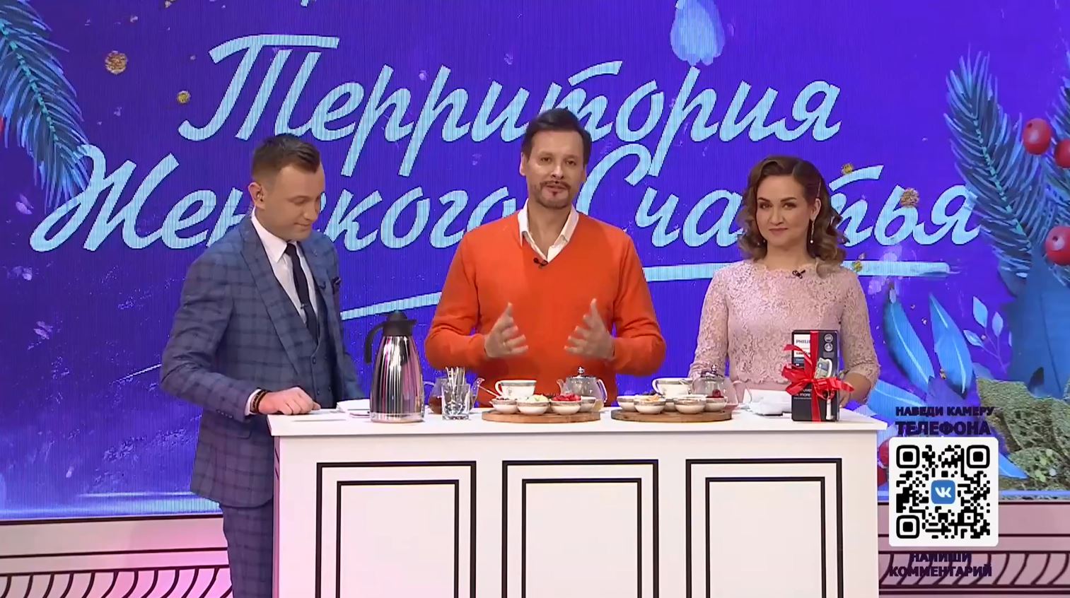 Аскар Абдразаков в прямом эфире #ТерриторияЖенскогоСчастья (2020)