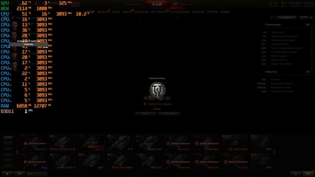 ЕвгенийЭШТест Мир танков ,Xeon CPU E5-2666v3 2.9GHz 3,5GHz10ядер 20 потоков RX580 20480sp