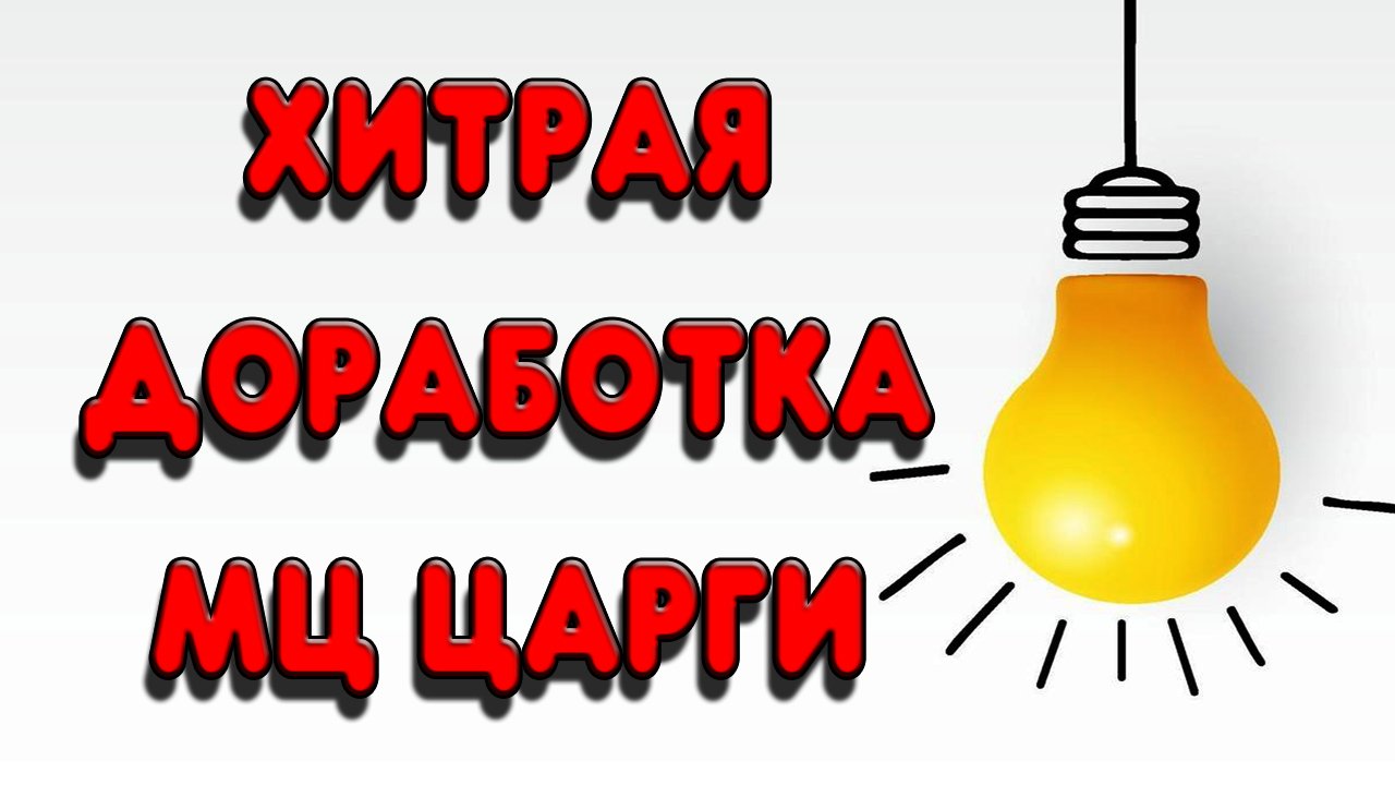 ХИТРОСТЬ С МЦ(ММЦ) ЦАРГОЙ. КАК ПРАВИЛЬНО РАБОТАТЬ НА МЦ(ММЦ) ЦАРГЕ #самогон #самогонныйаппарат #ммц