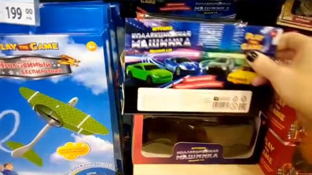 магазин фикс прайс