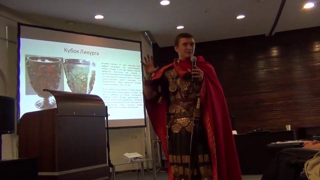 20180224 РЕКОН 2018 Лекция А. С. Евсеенкова о науке в античности