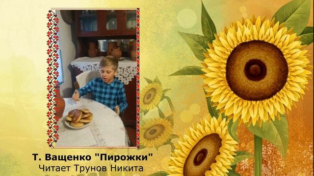 Литературный голос Кубани – 2022. Читает Никита Т..mp4