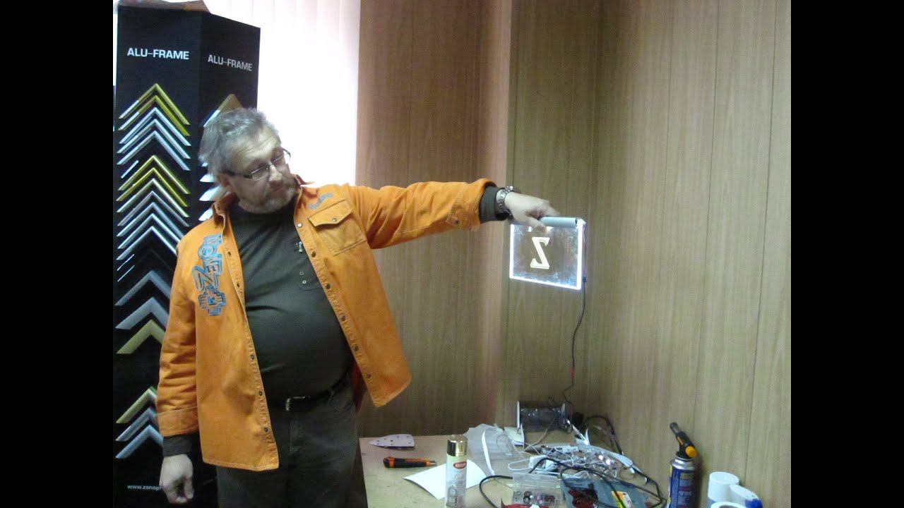 Семинар 17 11 2012 сверхтонкие световые короба