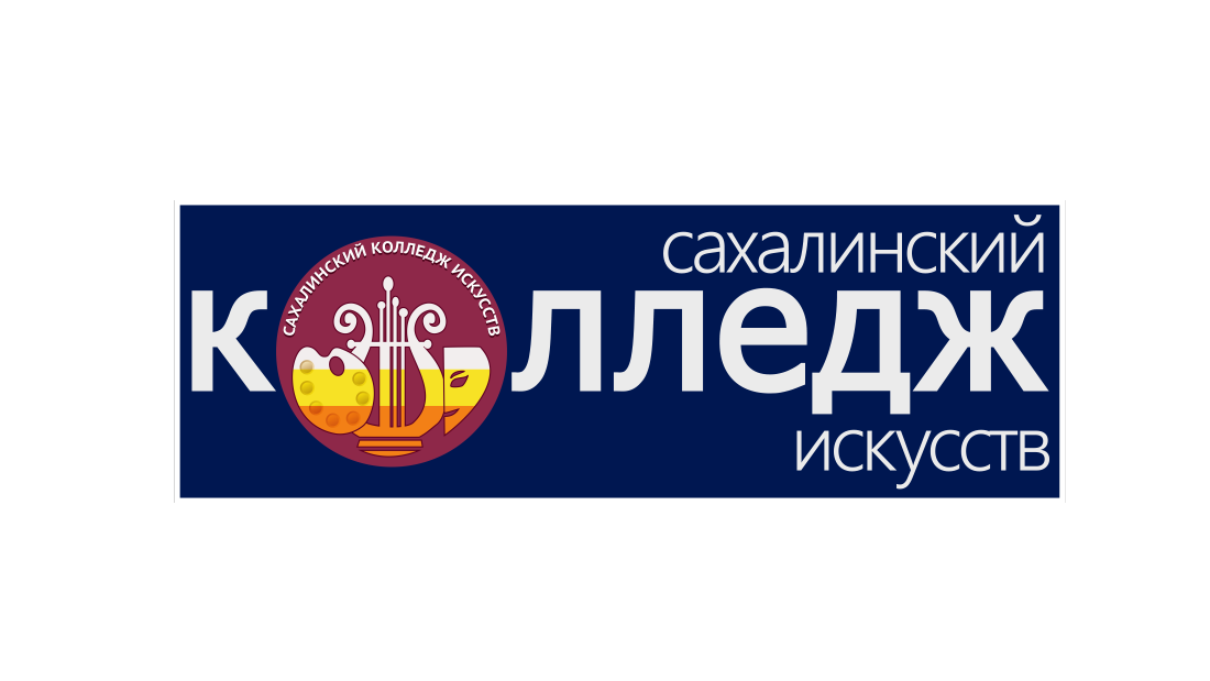 КОНЦЕРТ «Детский альбом Чайковского»