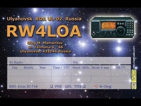 ICOM-718.