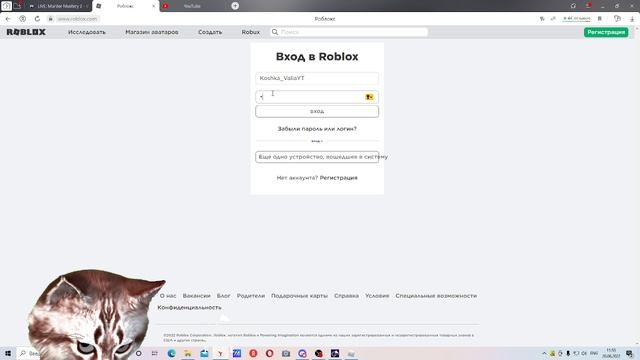 Мардер со стримером!Murder Mystery 2 Roblox