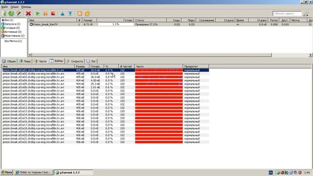 40. ?☠️?? Удаление закачки раздачи из списка перемещение восстановление [!2009!]
