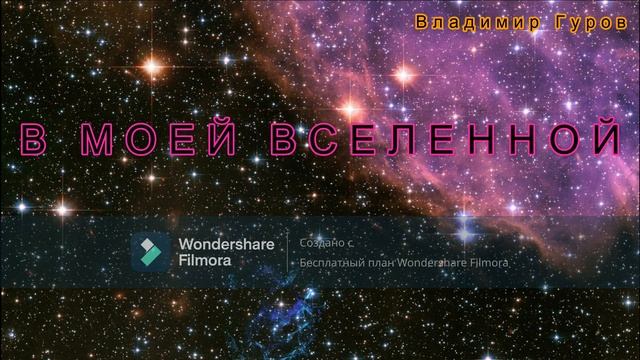 Мне плевать