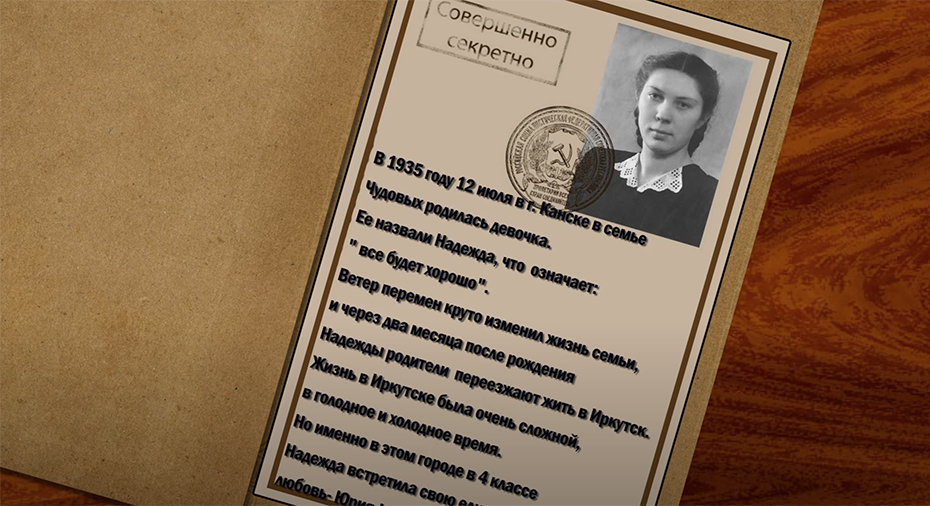 Фильм на 80 лет маме и бабушке | Видео-досье о жизни | Юбилейный фильм