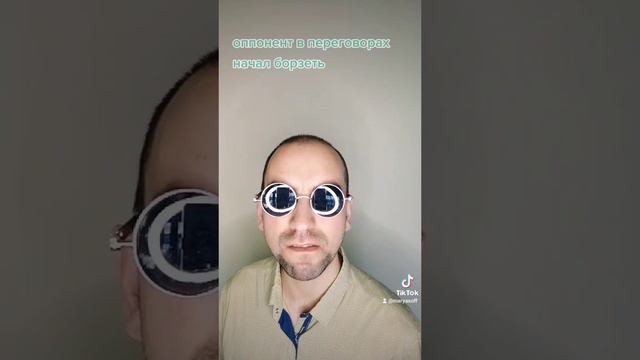 профессия - переговорщик