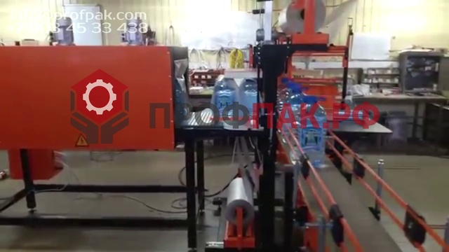 Автоматическая упаковка ПЭТ 5Л по 2 шт в термоусадочную защитную пленку. Упаковочная машина ТМ-1А