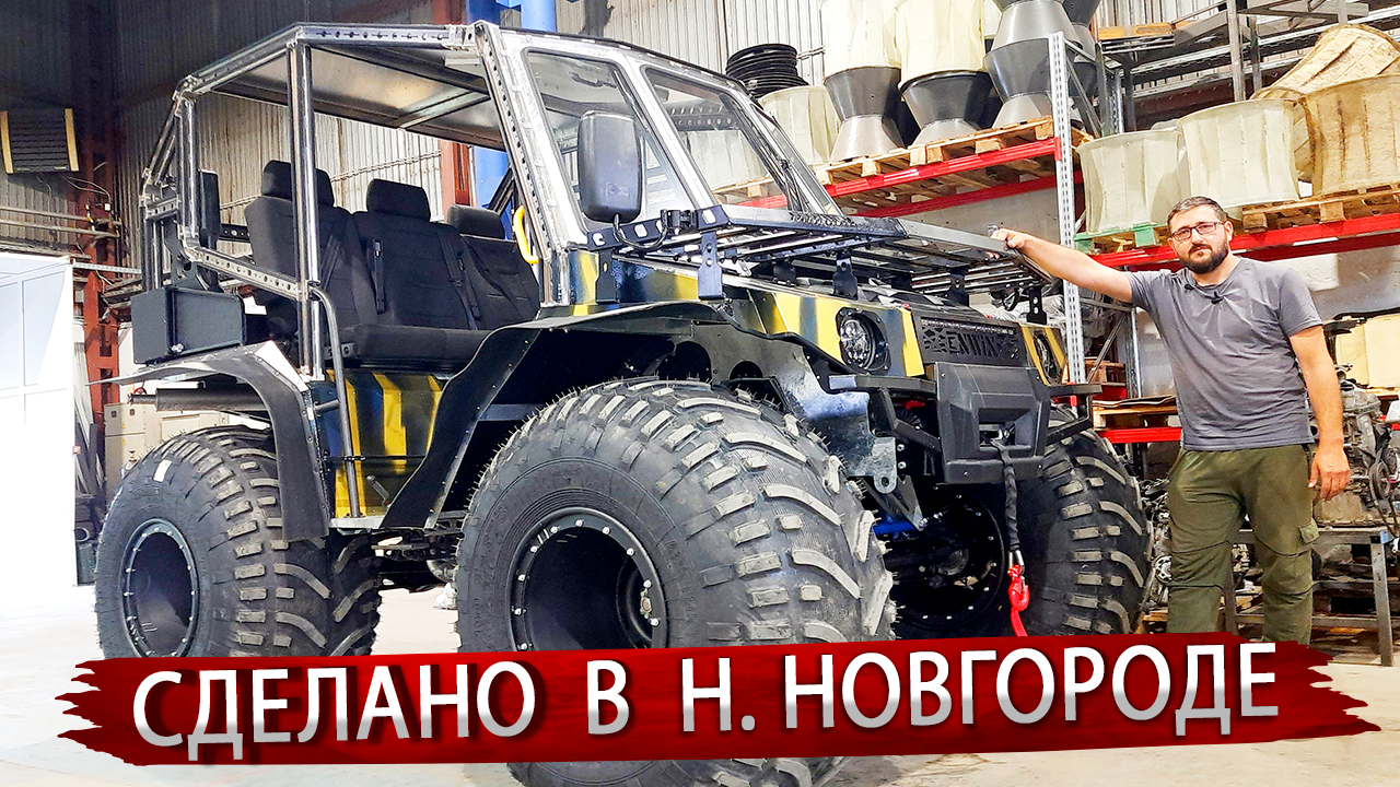 Как делают Оцинкованные Вездеходы. В гостях на производстве ENWIX