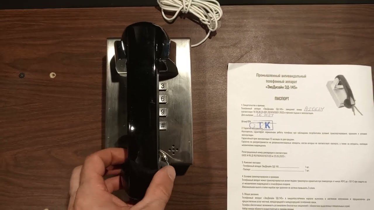 Телефон ЭкоДизайн ЭД-145К, или почему смартфоны это днище!