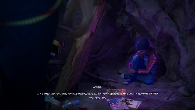 Life is Strange True Colors. 4 часть(прохождение)