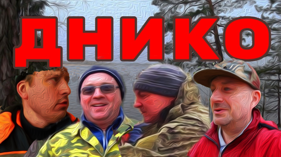 ДНИКО 2022 г.Где начинается радуга?