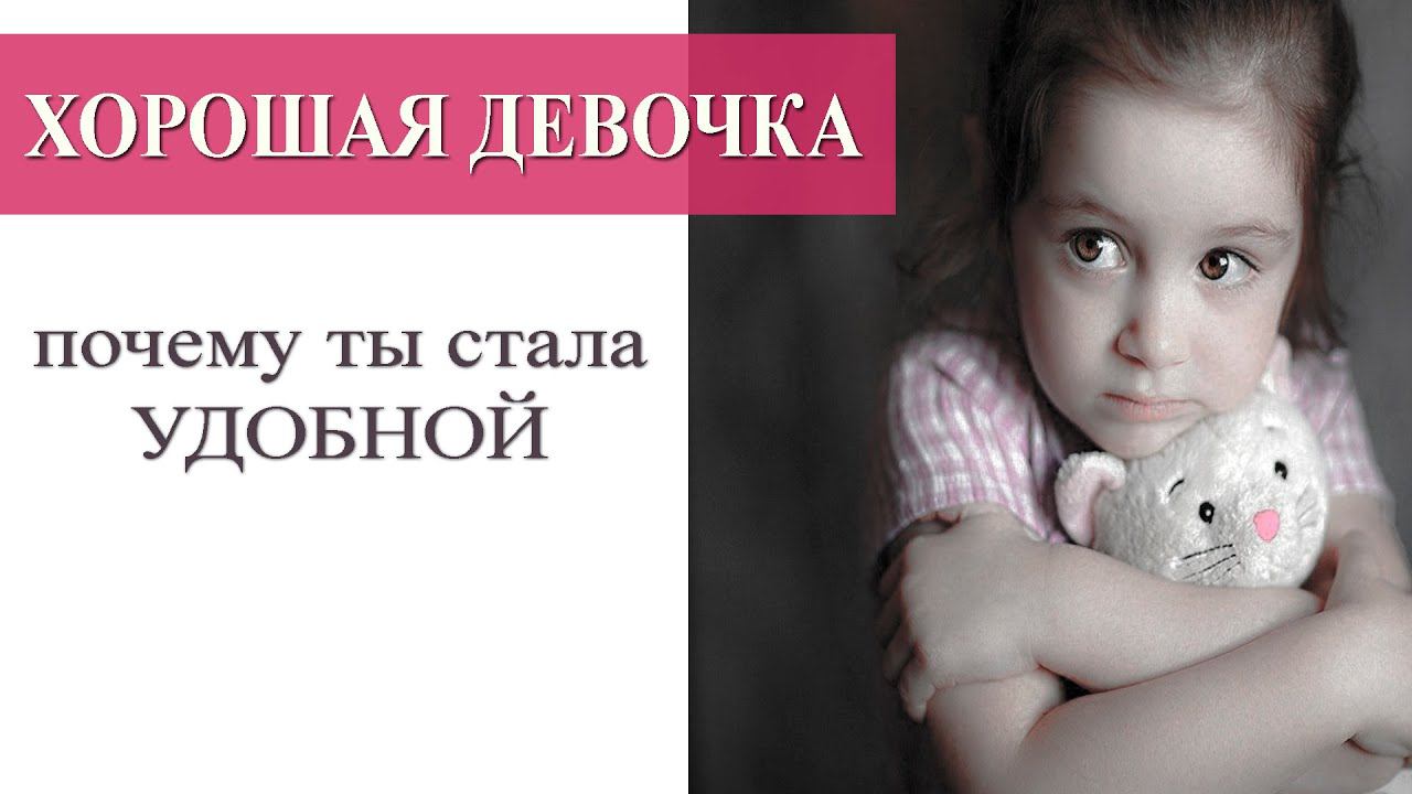 из старого