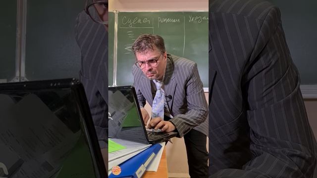 Электронный дневник #shorts